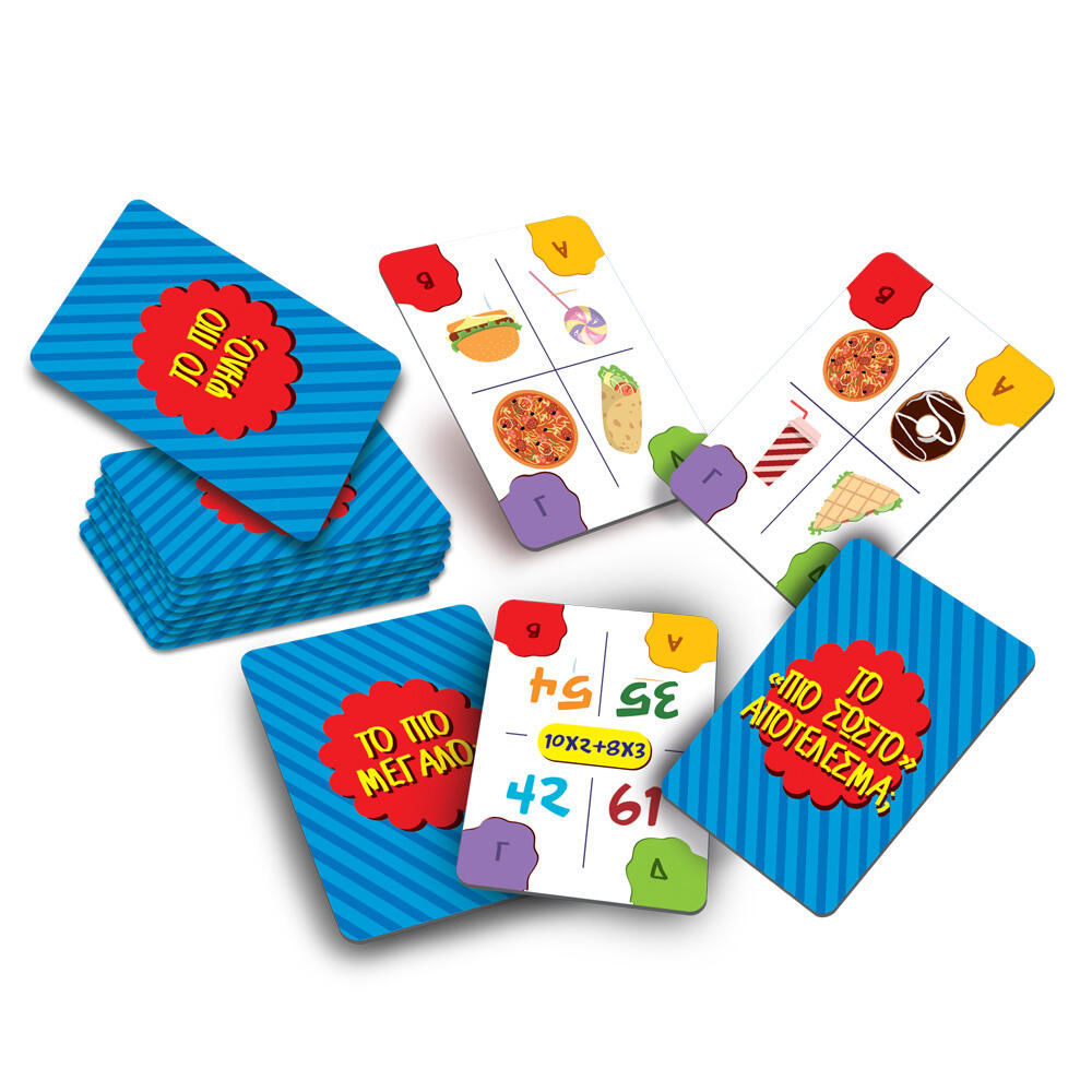 Real Fun Toys | ΜΥΑΛΟ ΚΑΙ ΤΑΛΕΝΤΟ