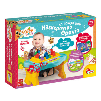 Real Fun Toys | ΕΚΠΑΙΔΕΥΤΙΚΑ ΠΑΙΧΝΙΔΙΑ