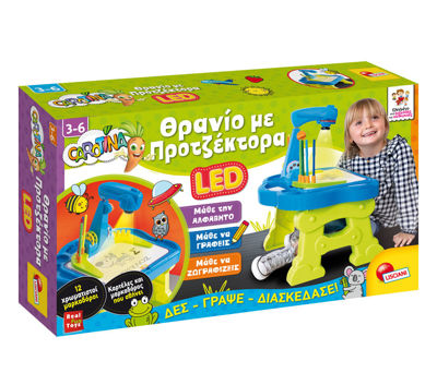 Real Fun Toys | ΕΚΠΑΙΔΕΥΤΙΚΑ ΠΑΙΧΝΙΔΙΑ