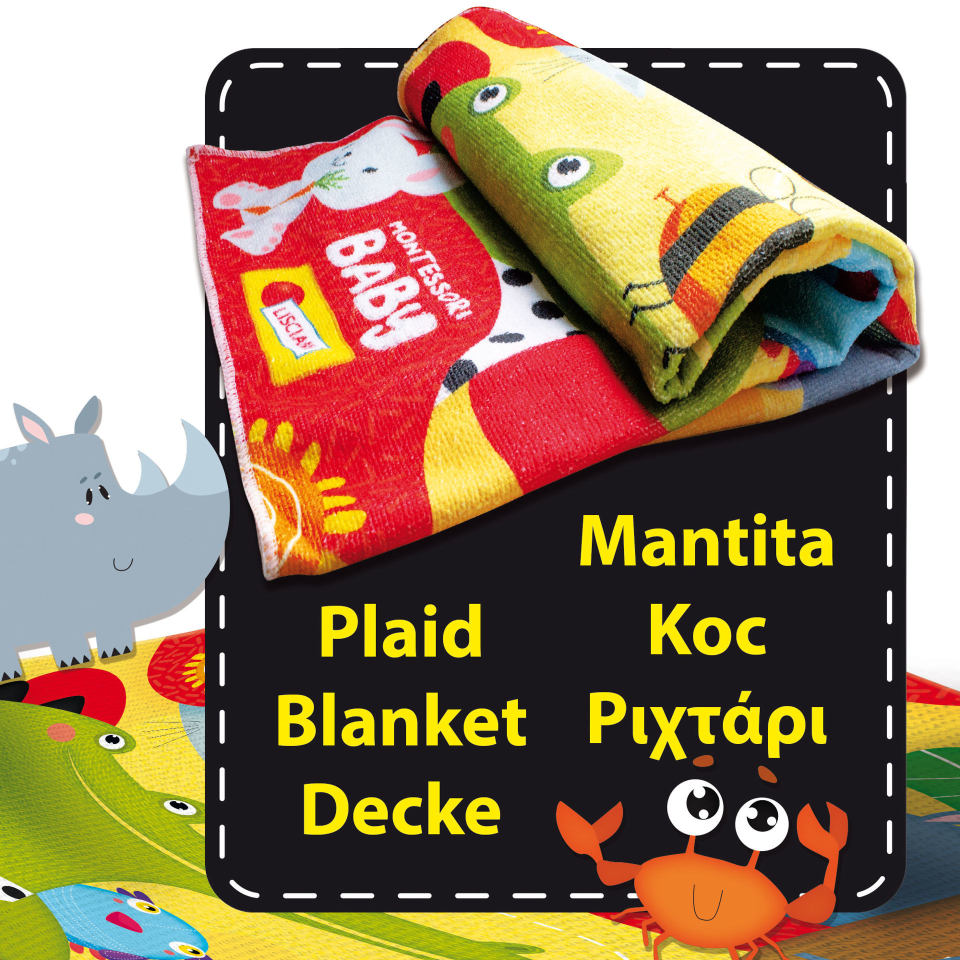 BABY GAMES ΠΑΙΧΝΙΔΙΑ ΕΔΑΦΟΥΣ ΜΟΝΤΕΣΣΟΡΙ | Real Fun Toys