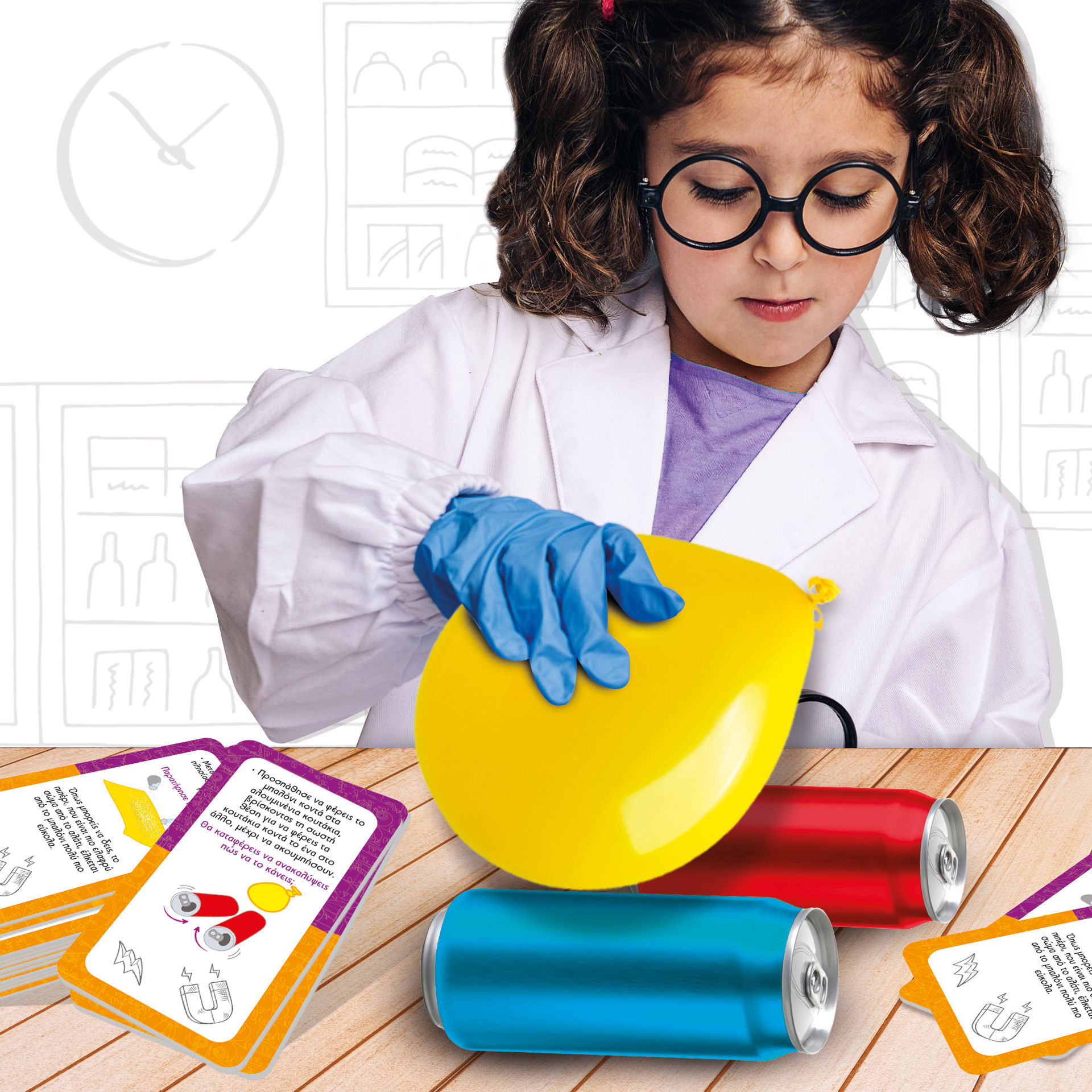 POCKET SCIENCE ΑΝΑΚΑΛΥΨΕ ΤΟΝ ΗΛΕΚΤΡΙΣΜΟ | Real Fun Toys