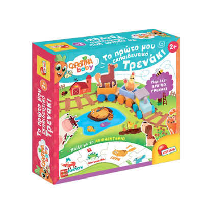 Real Fun Toys | Εκπαιδευτικά Παιχνίδια