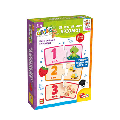 Εκπαιδευτικά Παιχνίδια | Real Fun Toys