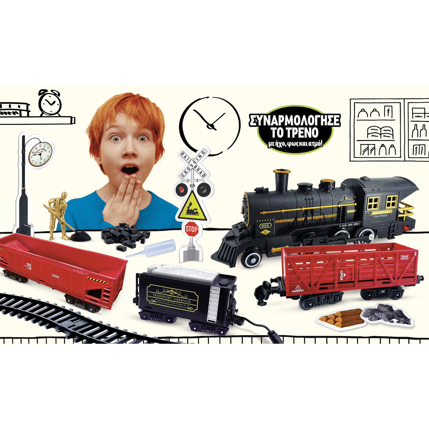 Παιδικά Παιχνίδια για Αγόρια και Κορίτσια - Real Fun Toys | Εργαστήριο ...